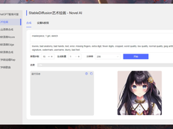 Paper2GUI download | SourceForge.net